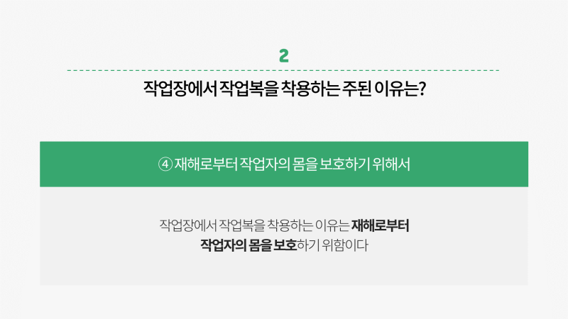 기중기 운전기능사 필기 기출문제 원큐패스 적중문제 01 네이버 블로그
